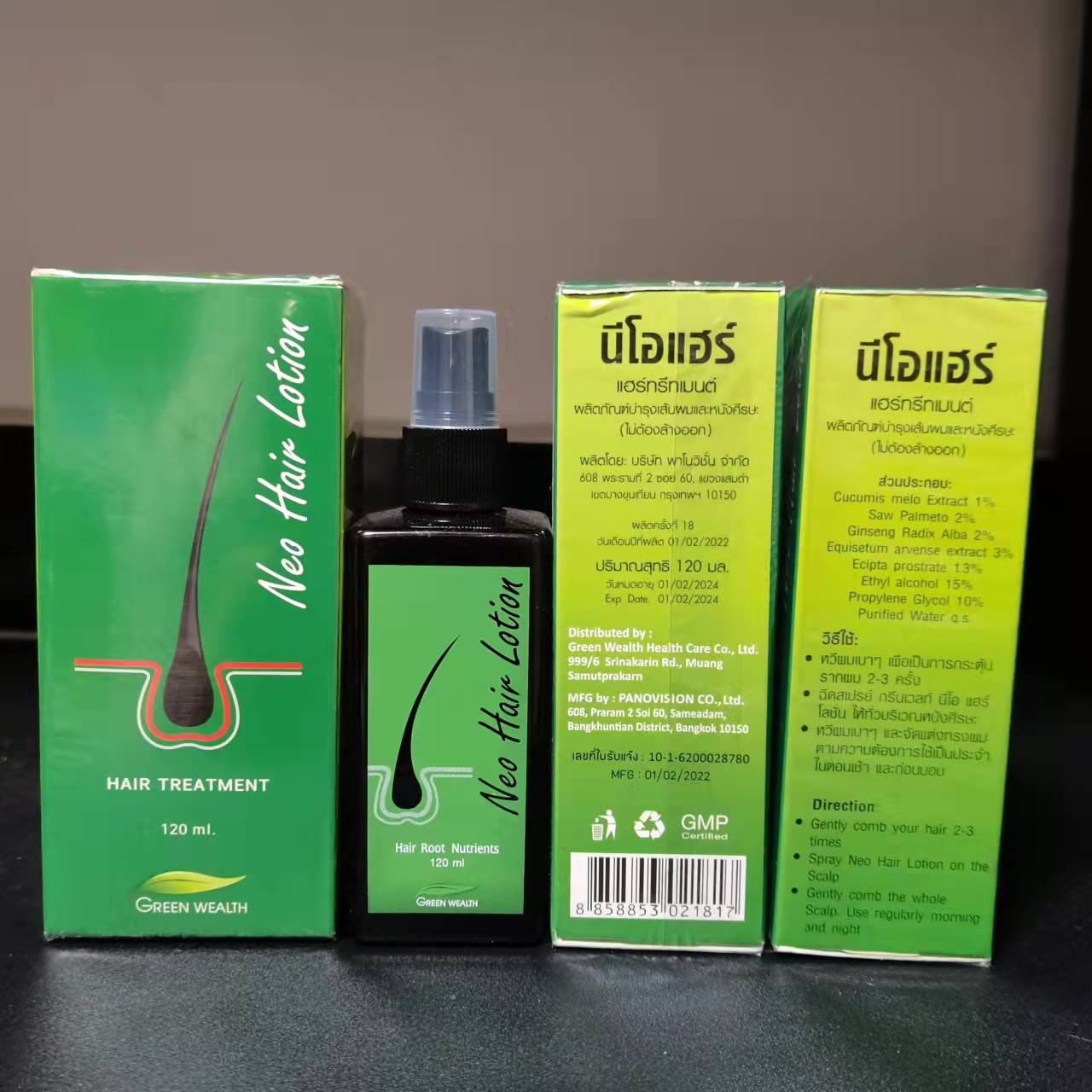 4 pieces Neo Hair Lotion 120ml Hair Treatment Hair – Beard Air